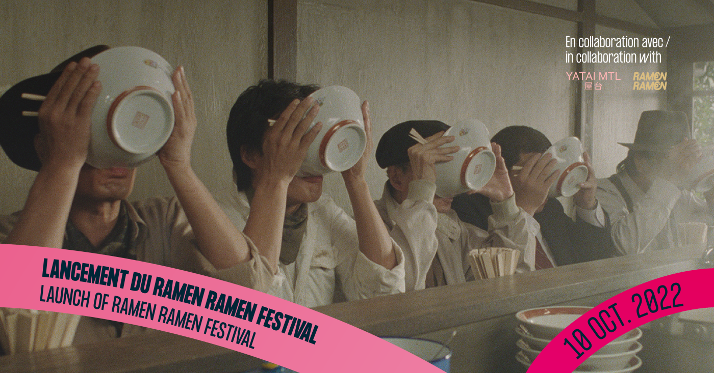 Festival du nouveau cinéma | Ramen Ramen Festival Launch