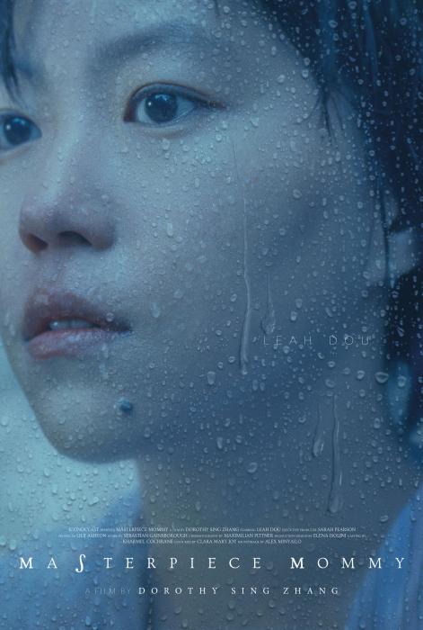 Festival du nouveau cinéma | Masterpiece Mommy